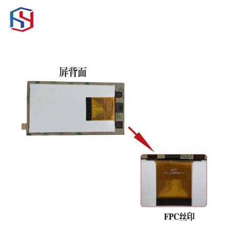 Tft Lcd液晶屏结构及组成 Hys 显示 Tft液晶模组定制 Tft液晶显示屏工厂