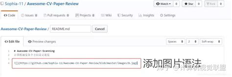 Github使用指南——建立仓库、建立文件夹、上传图片详细教程 知乎 Github使用指南——建立仓库、建立文件夹、上传图片详细教程 知乎