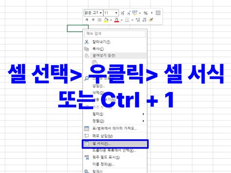 엑셀 표시 형식 사용자 지정 활용 방법 네이버 블로그 엑셀 표시 형식 사용자 지정 활용 방법 네이버 블로그