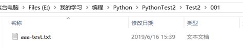 Python批量给文件改名的两种方法python批量重命名 Csdn博客