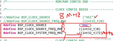 Rtt（rt Thread）时钟管理（保姆级）rtthread Systick Csdn博客