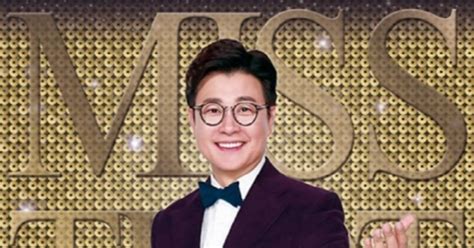 방통위 미스트롯2 공정성 위반 인정 어려워 전문