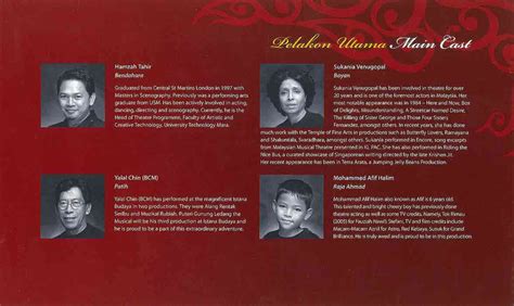 Puteri Gunung Ledang The Musical 2006 My Art Memory Project