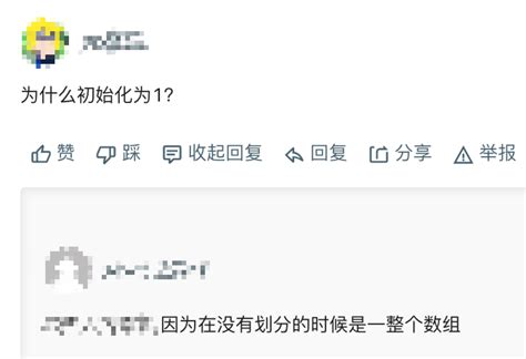 Leetcode 410 分割数组的最大值 起风了