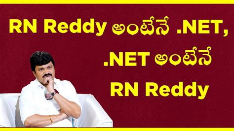 Rn Reddy అంటేనే Net Net అంటేనే Rn Reddy Youtube