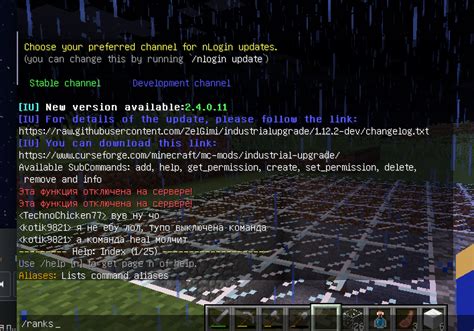 Bug Is Not Work Command Heal And After Settings Is Not Execute