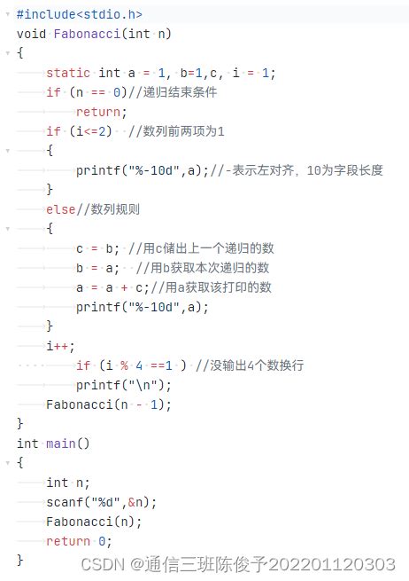 C语言程序设计博客作业04fibonacci数列的递推公式为 编程读入整数n1