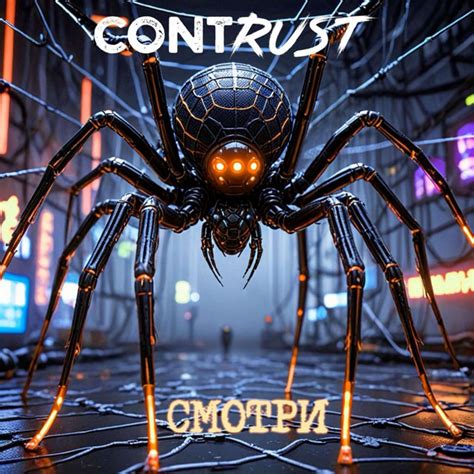Смотри Single By Contrust Spotify