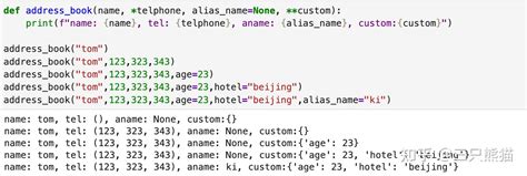 从零开始学python之函数 知乎