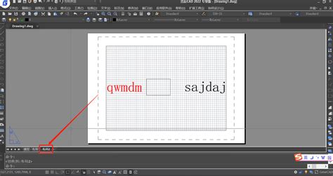 浩辰cad软件如何将布局输出到模型？ 浩辰cad 浩辰cad软件问答社区