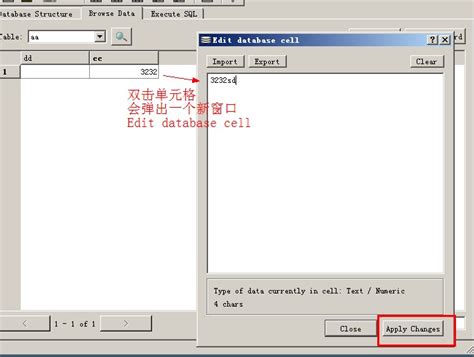 Sqlite Database Browser数据库查看器图文使用教程u启动