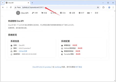 本地部署开源的大语言模型 llm api 管理工具 one api 并实现外部访问 帮助中心 路由侠