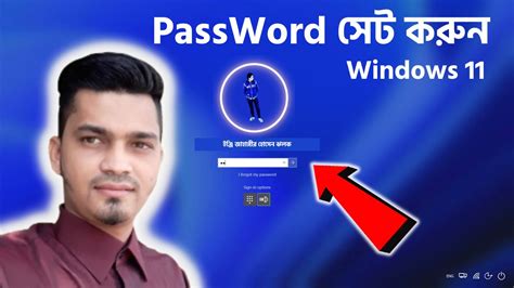 How To Set Password On Windows 11 Password How To Set Password On Windows 11 By Applex Tech