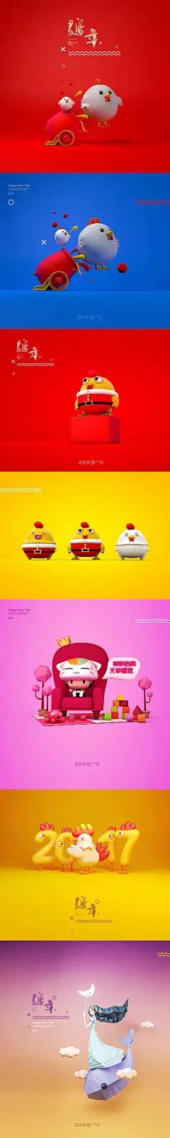 卡通形象c4d图片大全 卡通形象c4d高清好看的图片 花瓣温柔小豆儿的画板