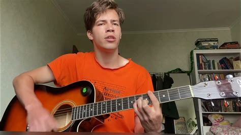 Воскресение Я ни разу за морем не был кавер Youtube