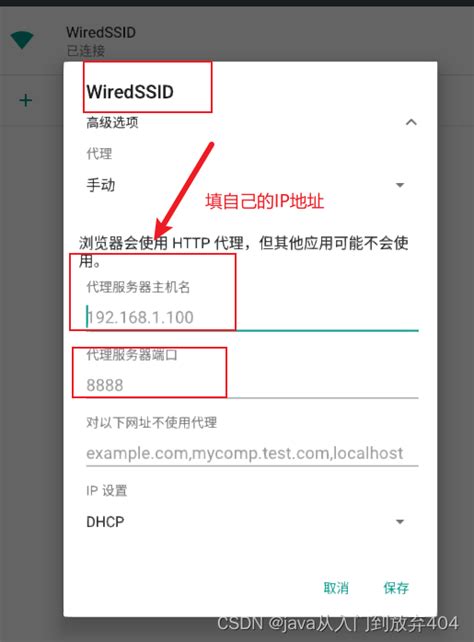 charles抓取夜神模拟器包（解决android7 0后证书不信任） 抓包证书问题 csdn博客