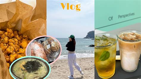 Vlog 양양1박2일여행 양양쏠비치 함스베이커리 공가네옹심이 카페오와오 싱글핀윅스 남양주시 N차방문 맛집