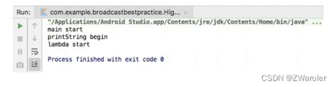 Kotlin笔记四高阶函数 Csdn博客