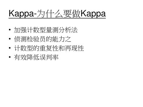 Kappa And Gauge Randr Ppt Download