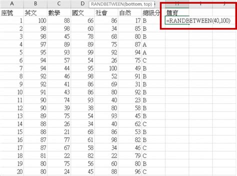 【excel教學】如何用mod函數取得數字相除後的餘數 鍾肯尼 教學網