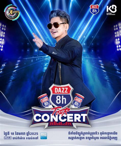 កំពូលតារាចម្រៀង ឧកញ៉ា ព្រាប សុវត្ថិ តែងតែបង្ហាញកាយវិការគោរព