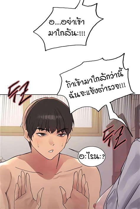 อ่านการ์ตูน Sex Stop Watch 112 Th แปลไทย อัพเดทรวดเร็วทันใจที่ Kingsmanga