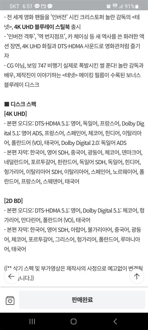 오디오 설정에 Ads 질문입니다 Dvdprime 홈시어터‧오디오 게시판