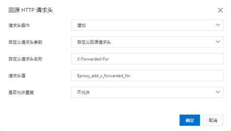 如何配置HTTP请求头 视频点播 VOD 阿里云帮助中心