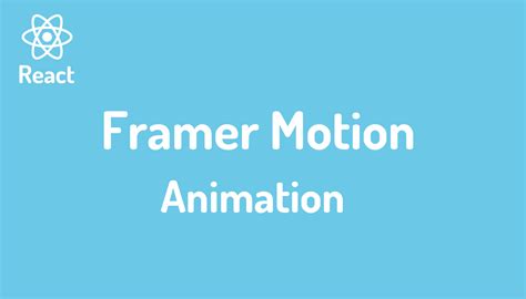 Reactでframer Motionを使ってアニメーション アールエフェクト