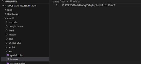 xss反射型和存储型过程即实验php代码复现 存储型xss复现 csdn博客