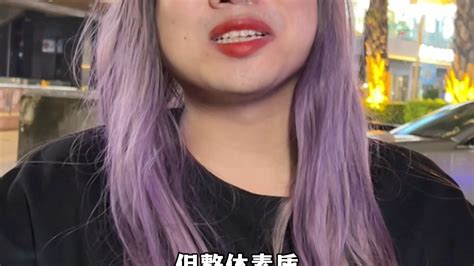 秘书一般月收入有多少阿？ 满哥与周周 村茬 满哥与周周 村茬 哔哩哔哩视频