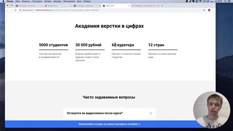 Верстаем сайт портфолио в прямом эфире Youtube