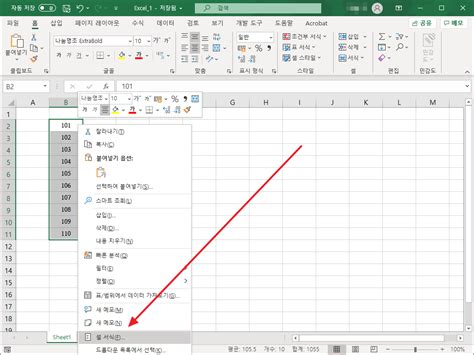 엑셀 숫자를 문자텍스트로 변경하는 방법 3가지 Manual Factory