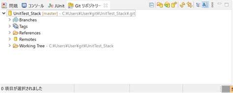 Eclipseでgitを利用するためのプラグイン「egit」の使い方を解説 人月記