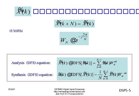 Dsp 5 The Discrete Fourier Transform Dft Cesd