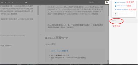 推荐一款不错的markdown在线编辑器 中国制造 博客园 推荐一款不错的markdown在线编辑器 中国制造 博客园