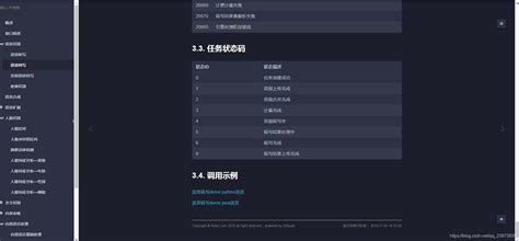 C对接科大讯飞平台 语音转写c 讯飞语音识别 的结果如何转换 Csdn博客