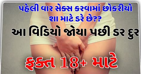 પહલ વર સ કસ કરવમ છકરય શ મટ ડર છ