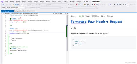 asp net core 中 http文件介绍 CSDN博客
