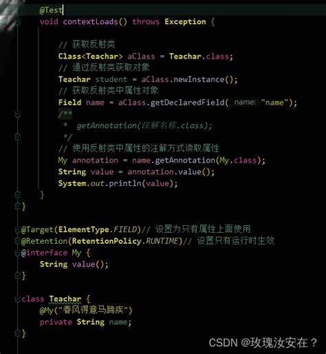 反射的基础使用 Csdn博客