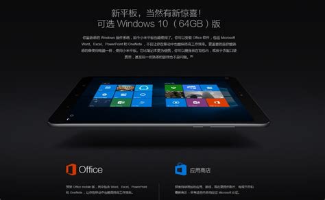 Xiaomi Mi Pad 2 To Be Available With Windows 10 - Lowyat.NET