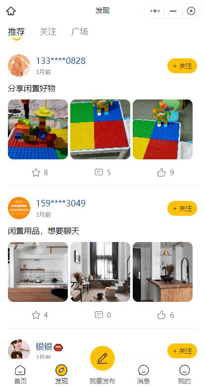 源码1688 源码1688