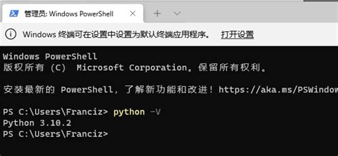 windows python安装 设置国内镜像源 升级pip pip upgrade csdn博客
