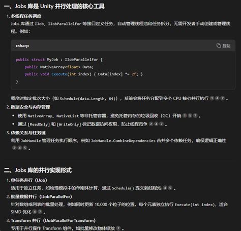 Unity Ecs详解unity Ecs Csdn博客 Unity Ecs详解unity Ecs Csdn博客