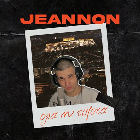 Ola H Tipota By Dj Paco And Jeannon On Beatsource