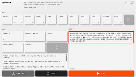 OpenAI Has Released A Voice Transcription Model And Text To Speech Model That Also Supports