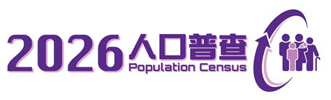 政府統計處：網上問卷