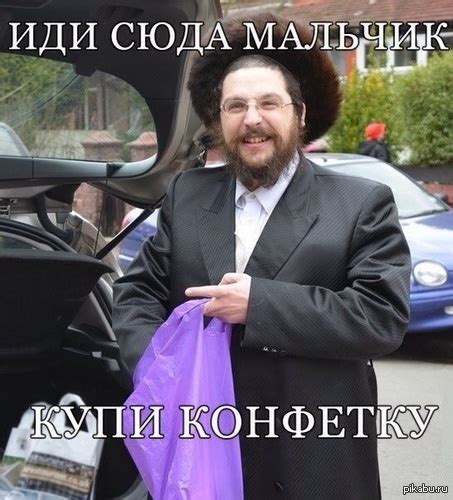 Вечная еврейская щедрость | Пикабу