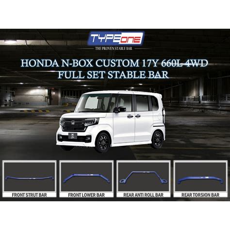 type one honda n box nbox 660l 4wd front side rear middle anti struct