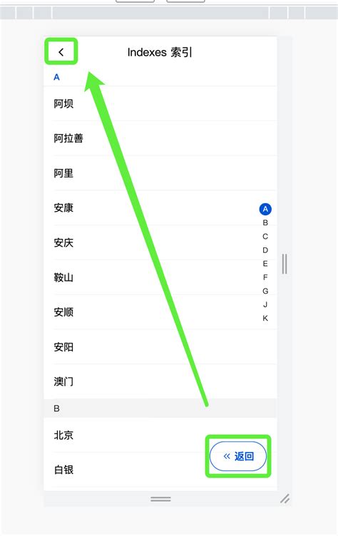 [indexes] demo返回方式 · issue 760 · tencent tdesign mobile vue · github